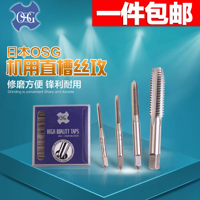 Japan-Made OSG Thread Tap Hand Tap M1 M2 M3 M4 M5 M8 M10 M12 M16 M18 ...