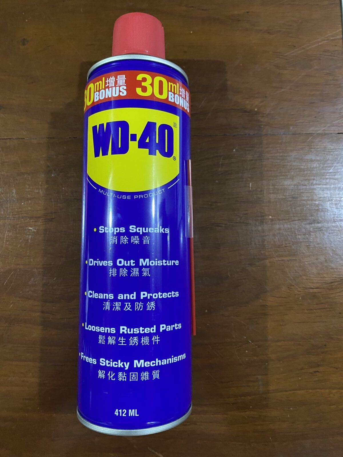 WD40 Multi Use Oil 412 ml | Lazada PH
