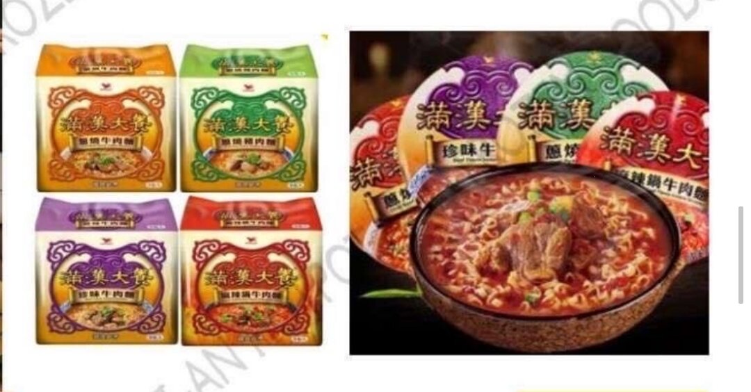 Taiwan Uni-President Instant Noodles (A) Chili Beef/cup | Lazada PH
