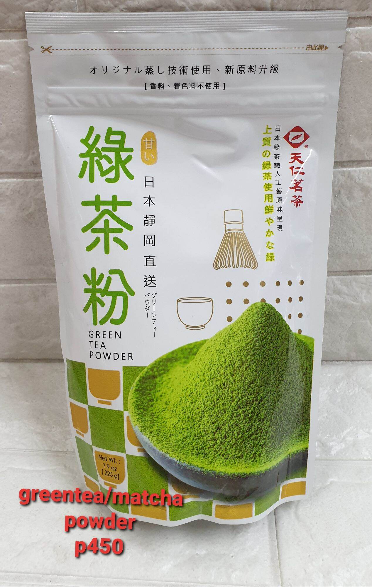 Taiwan Ten Ren green tea/matcha powder | Lazada PH
