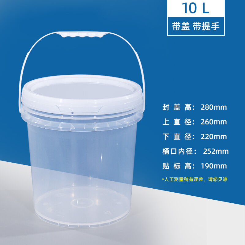 Food Grade Plastic Bucket Small Bucket Packing Case Sealed Barrel ...
