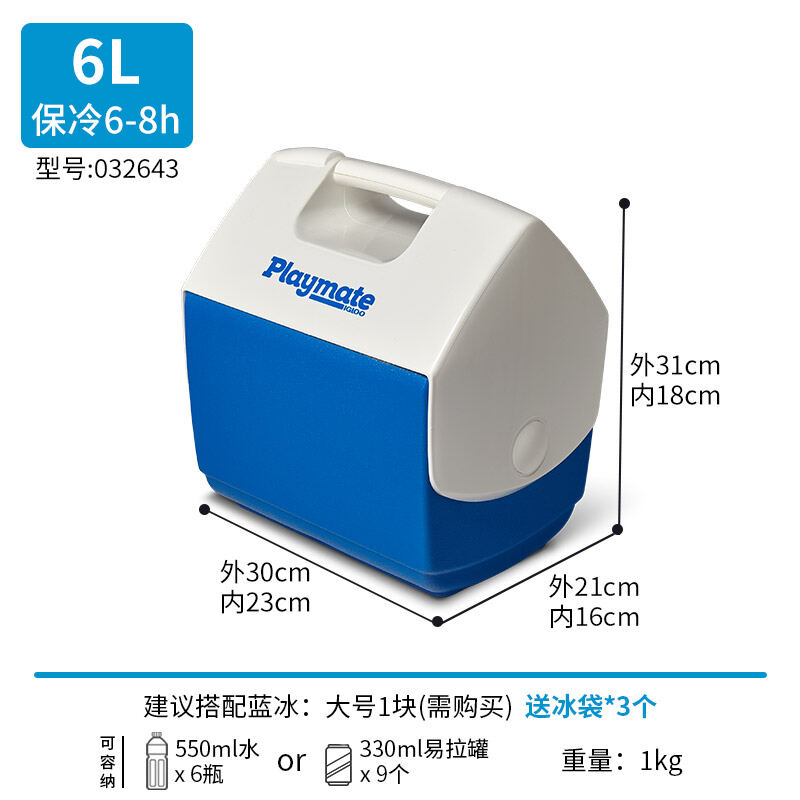 Igloo Incubator Ice Cube Freezer Small Mini Portable Car Outdoor ...