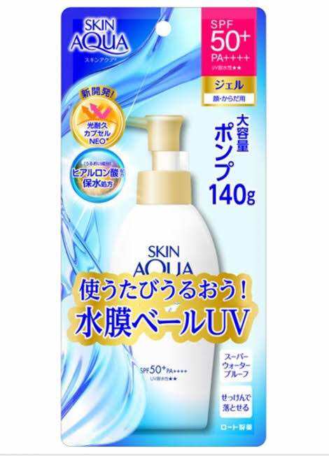 Skin Aqua GOLD UV Super Moisture SPF50 Essence Gel milk | Lazada PH