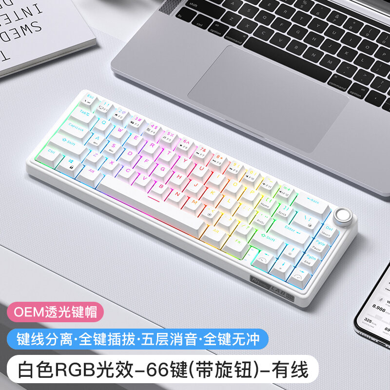 RK R65 Small Mechanical Keyboard Girl Good-looking Wireless Bluetooth ...
