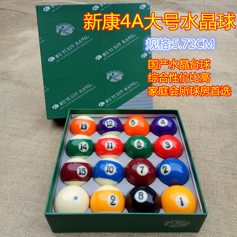 Black 8 Billiards Crystal Ball/Billiards Snooker Billiards Large Size ...