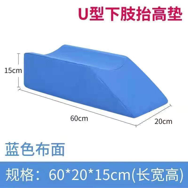 Medical Fracture Lower Limb Lifting Pad Small Leg Pad Bed Bedsore Roll ...