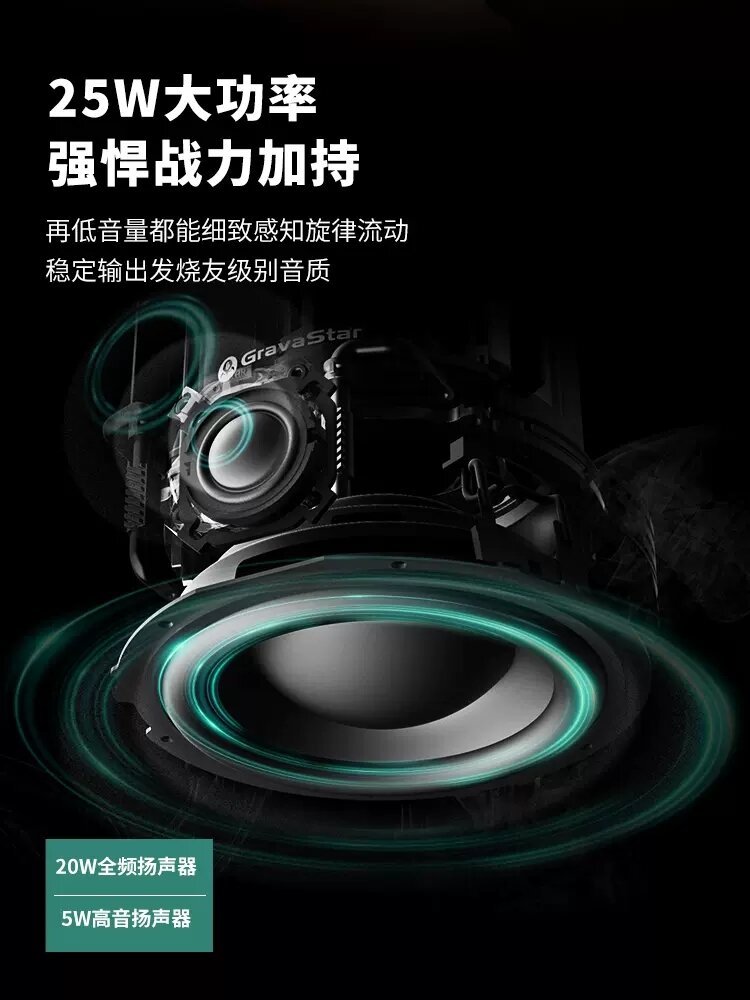 Gravastar/Gravity Planet G5 Light Scorpion Mecha Bluetooth Audio ...