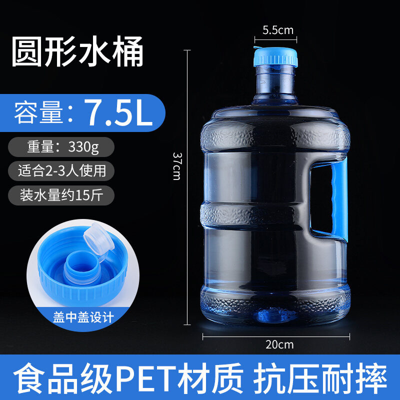 Pure Water Bucket Household Storage Bucket Mineral Water Dispenser ...