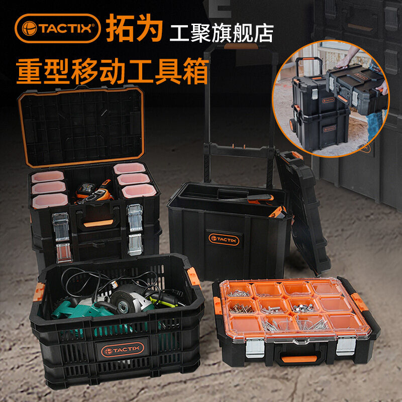 Tactix Tactix Combined Toolbox Hardware Cart Multi-Functional Large ...