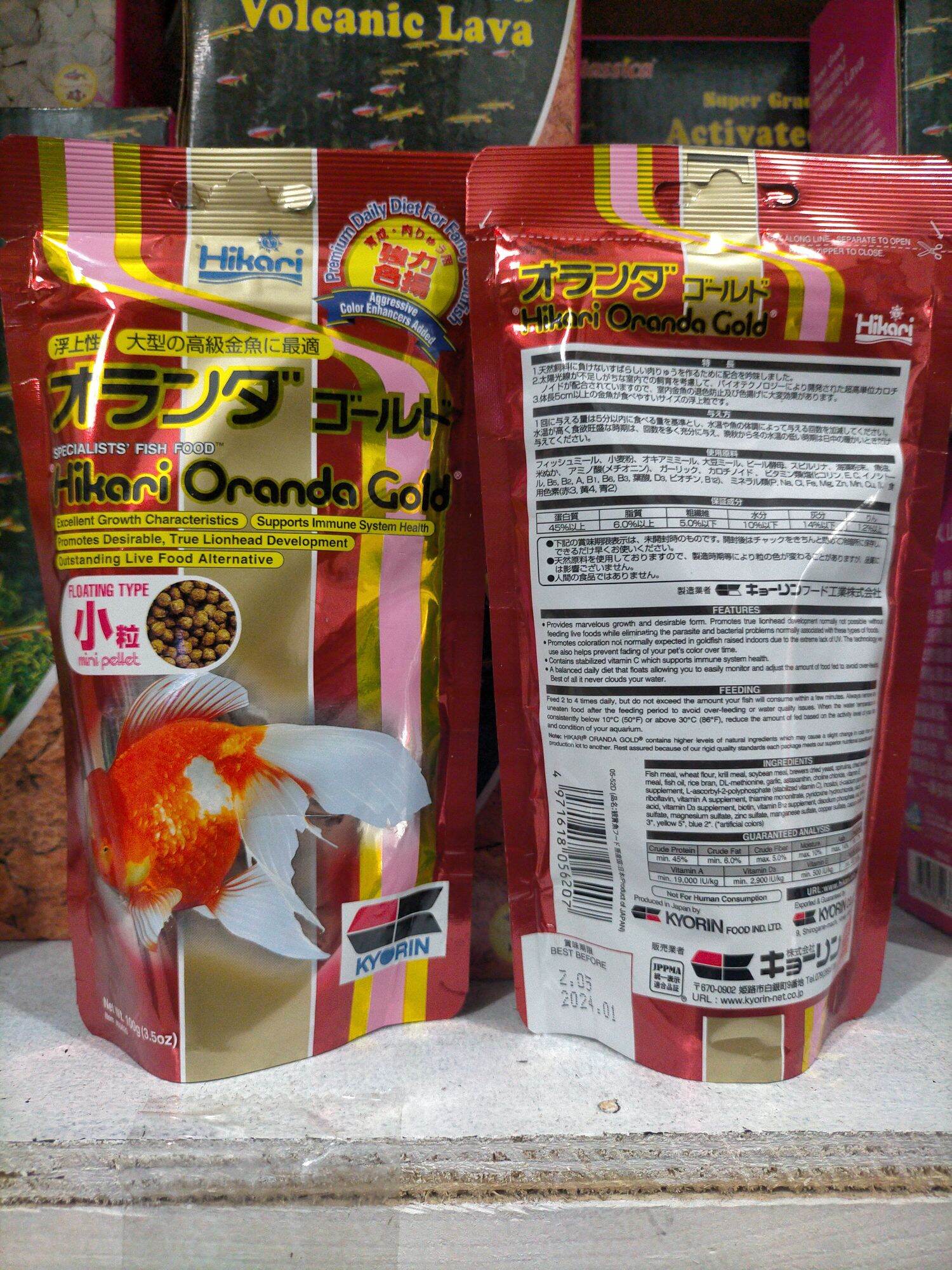 Hikari Oranda Gold 100g | Lazada PH