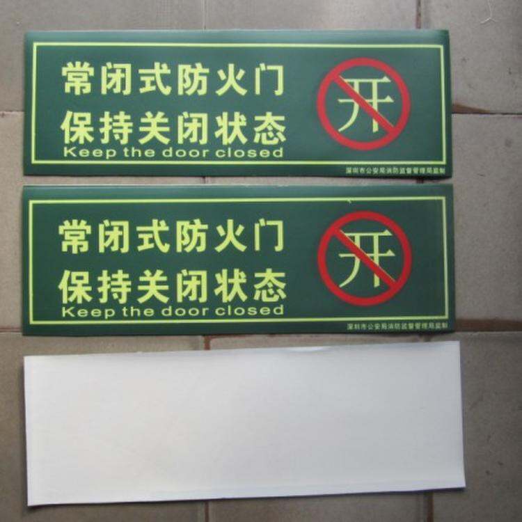 Shenzhen Chinese and English Luminous Fire Hydrant Operation Method ... Shenzhen Chinese and English Luminous Fire Hydrant Operation Method ...