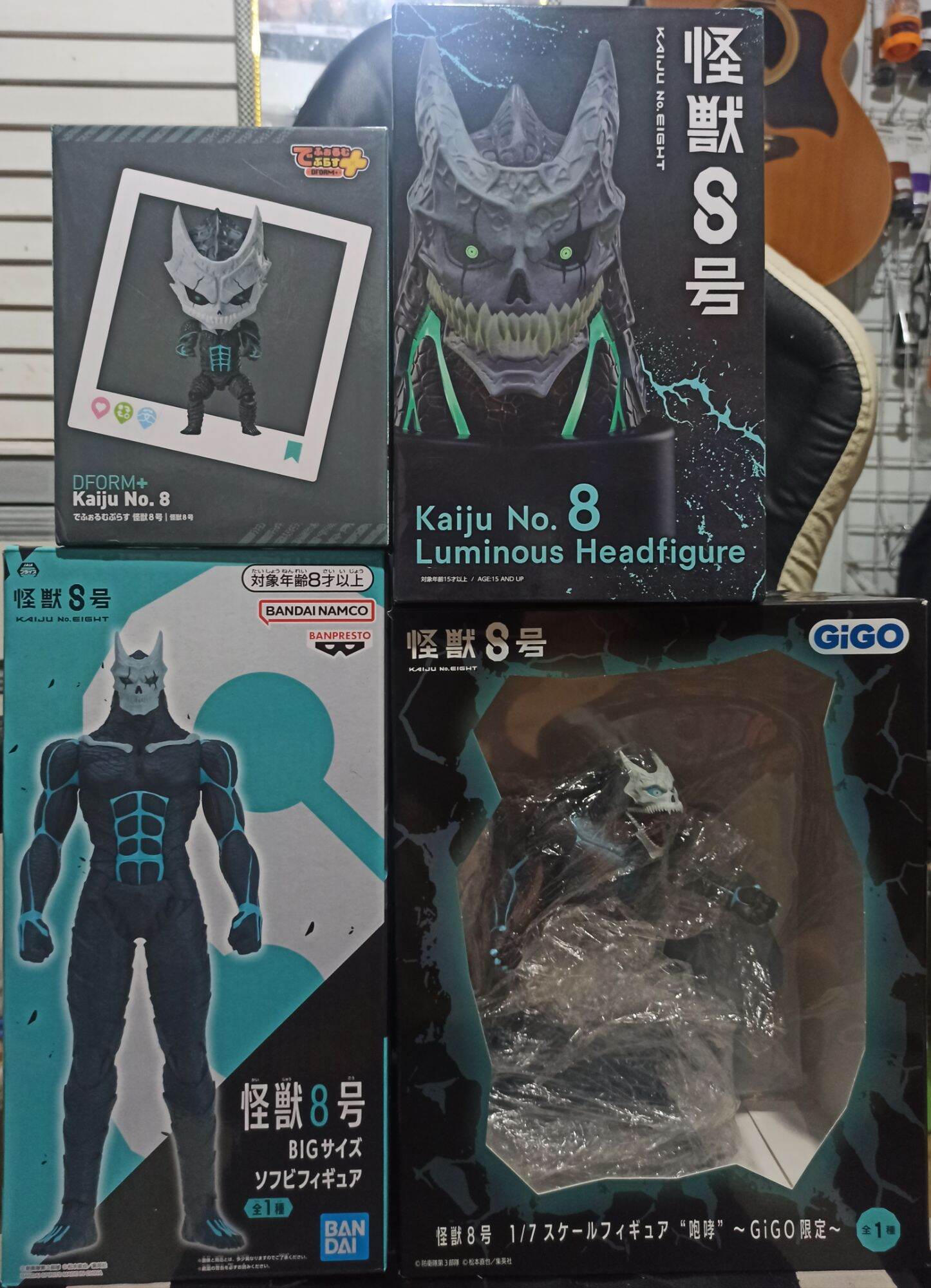 Authentic Bandai Kaiju No.8 GiGo- Kaiju Big-Kaiju Lamp- Kaiju D Form ...