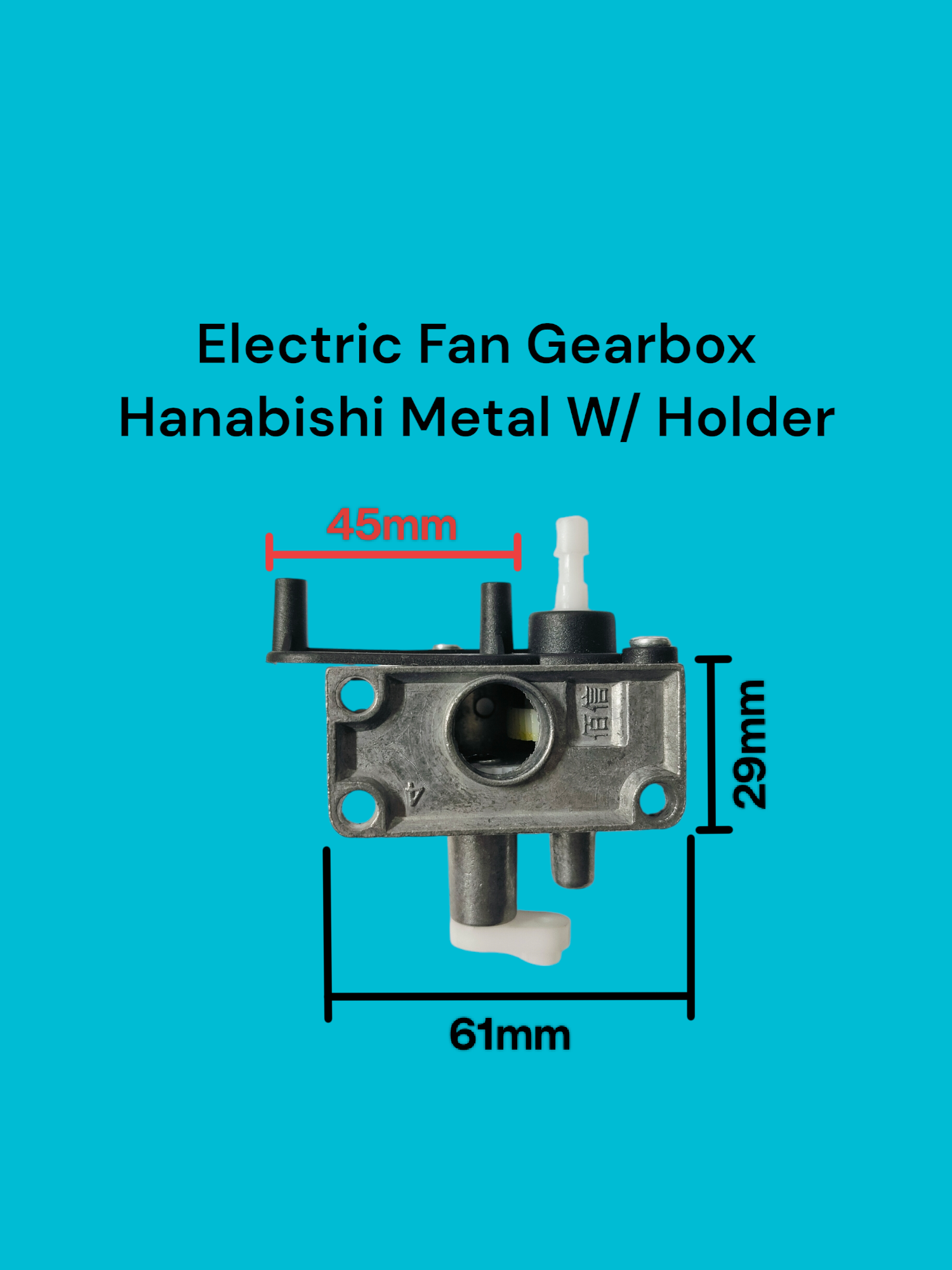 Electric Fan Gearbox | Lazada PH