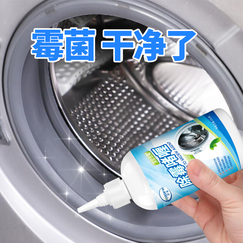 Toilet Edge Waterproof Stickers Toilet Paste Pool Edge Gap Bottom ...