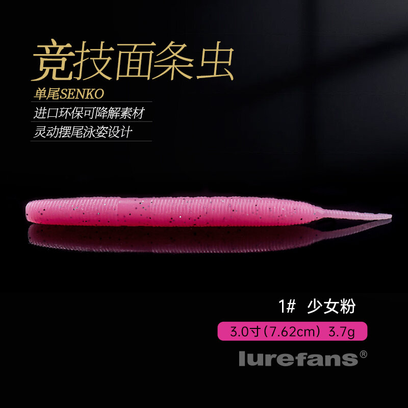 23 A River Runs Through It Noodle Worm Competition Soft Bait Senko High ...