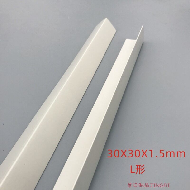 Box Black Corner Protection Strip PVC Right Angle Edge Strip Plastic U ...