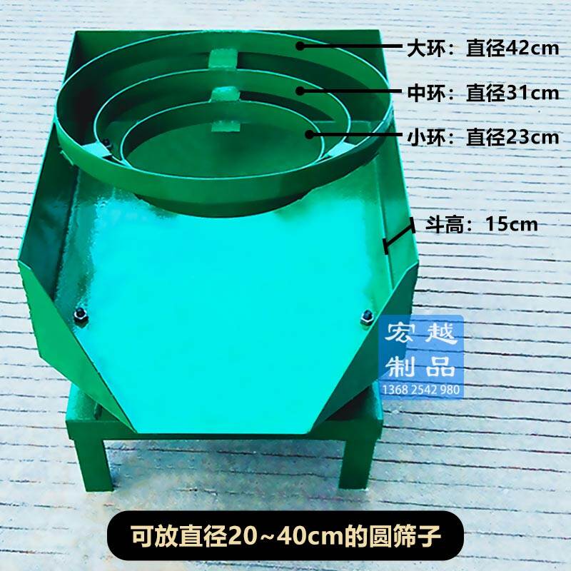 Small Vibration Screening Machine Electric Sieve round Vibration Sieve ...
