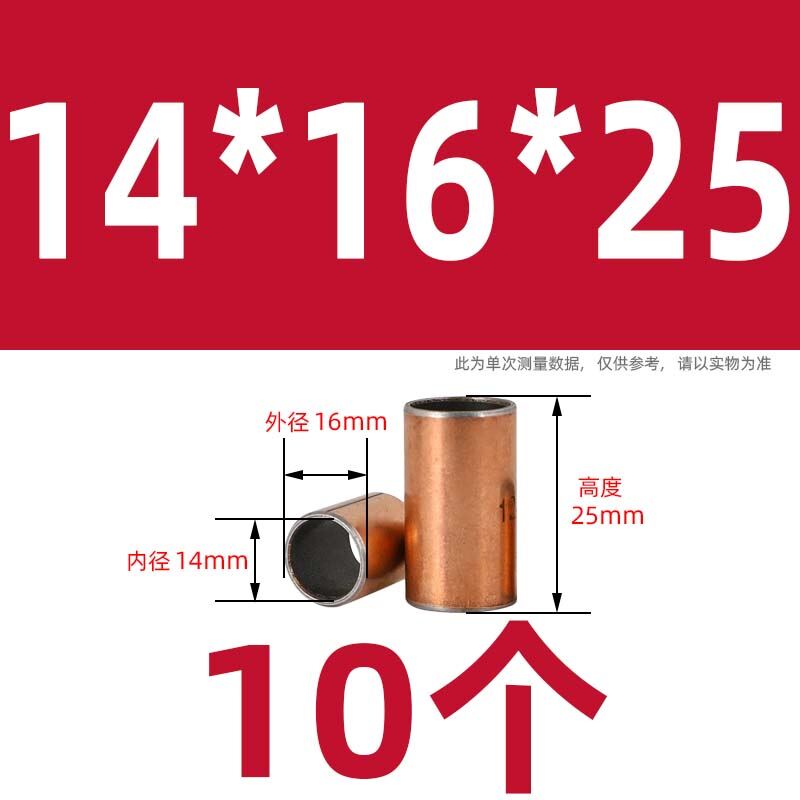 SF-1 Composite Copper Bearing Bush Copper Sleeve Small Axle Sleeve Oil ...