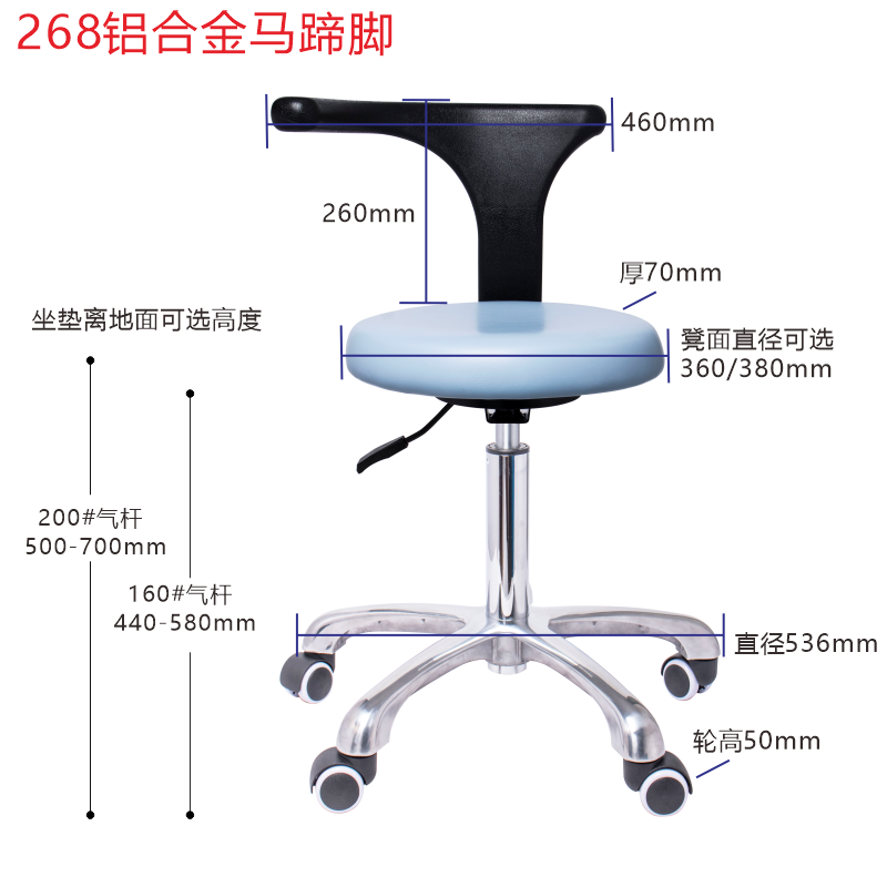 Dental Doctor Rotating Chair Nurse Assistant Beauty Salon Foot Control ...