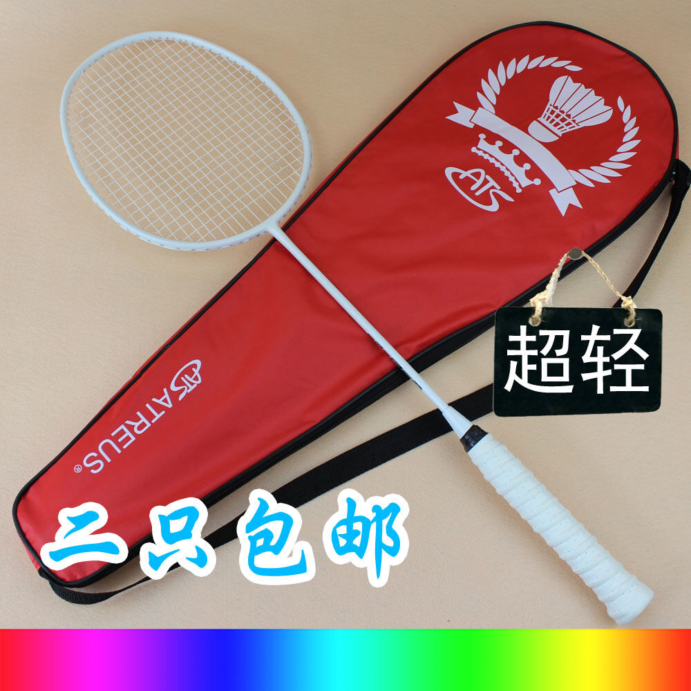 No Standard Badminton Racket Training Racket ATS Special Offer 5u4u ...
