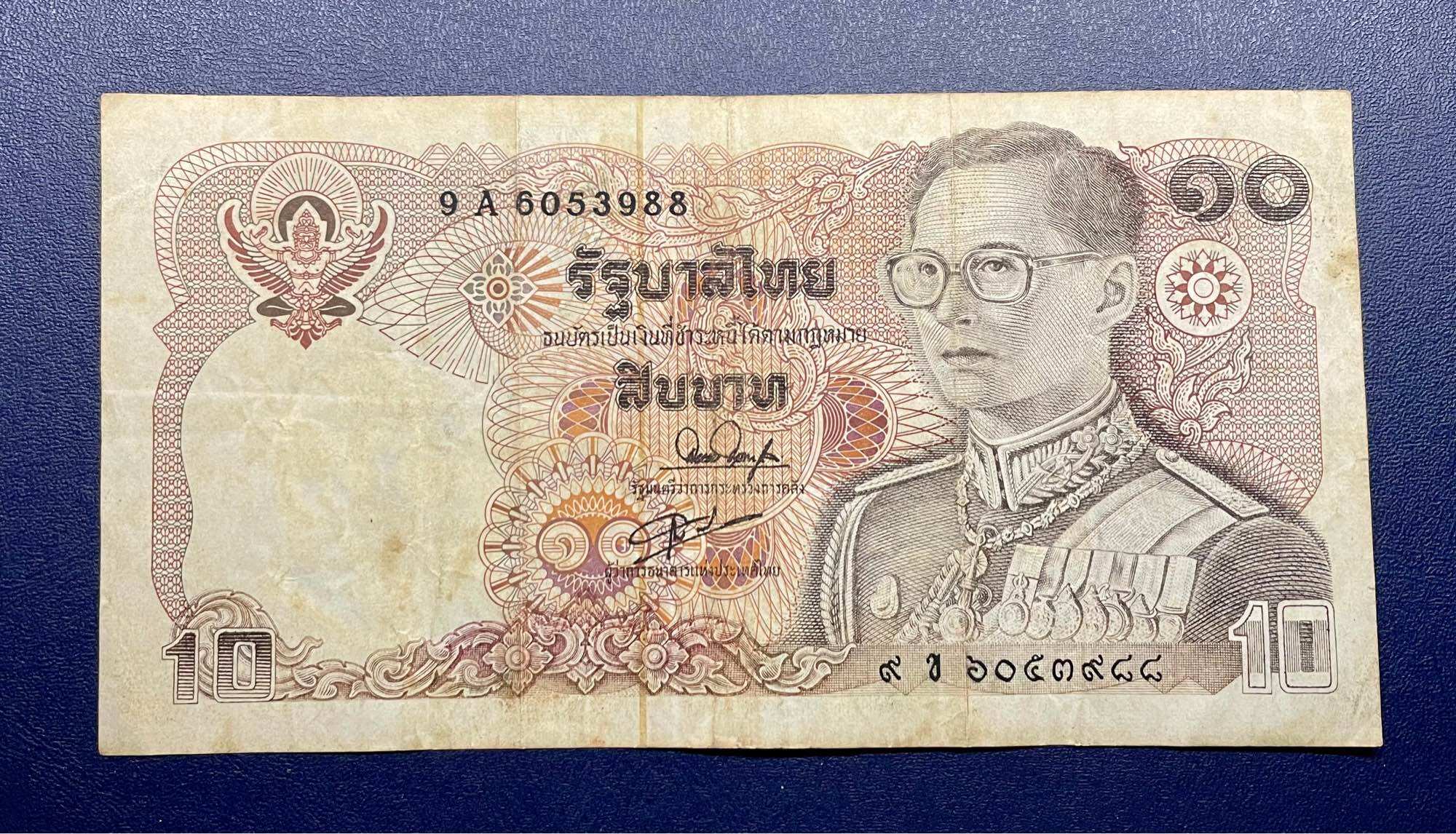 10 THAI BAHT VINTAGE BANKNOTE | Lazada PH