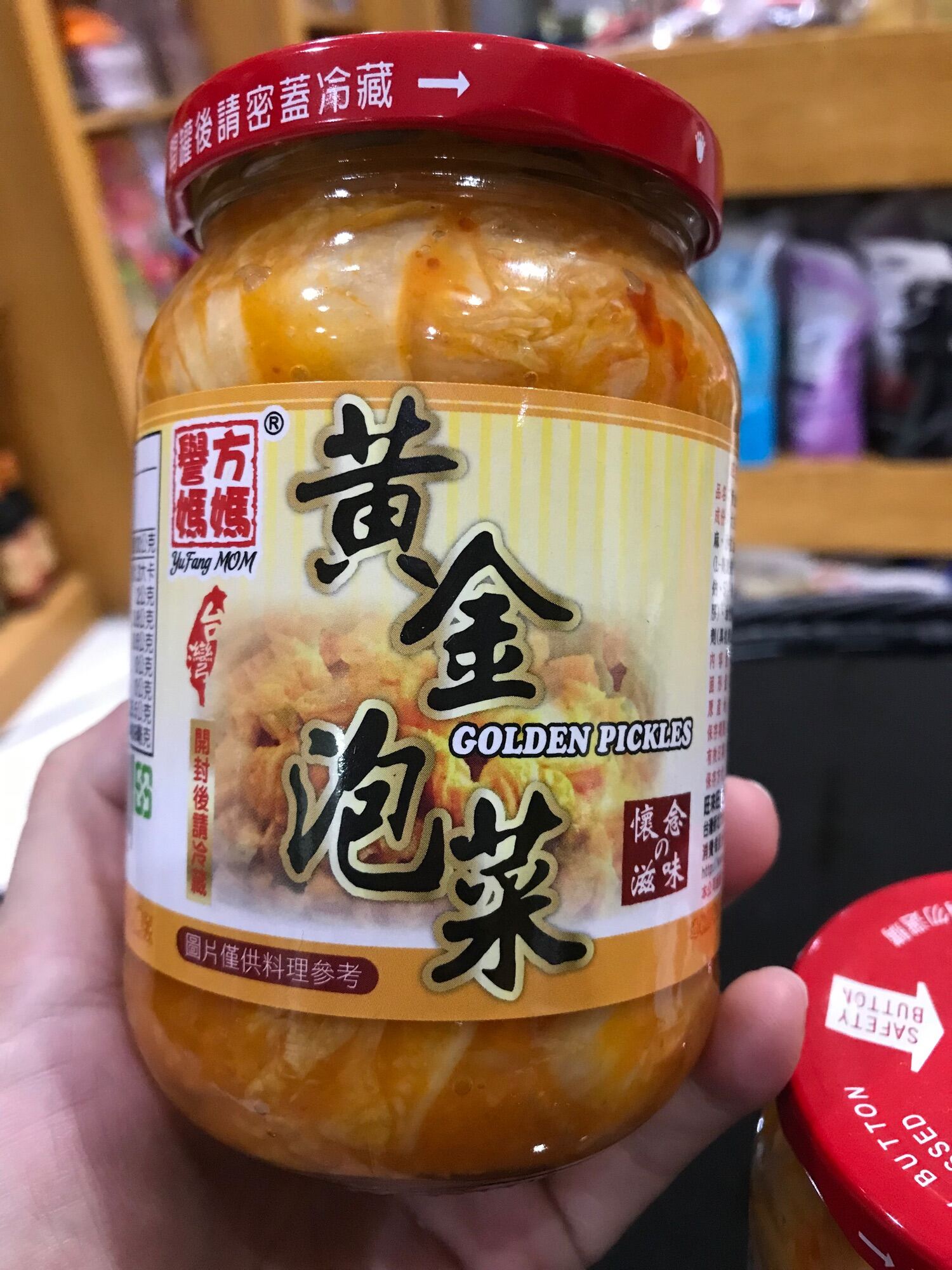 Taiwan (Golden Pickles)kimchi | Lazada PH