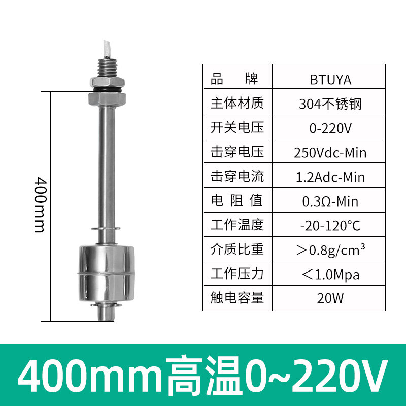 304 Stainless Steel Float Switch Water Level Switch Liquid Level ...