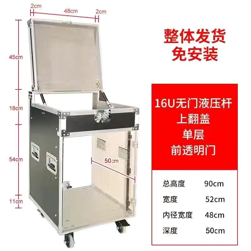 12U Amplifier Crate Aviation Cabinet Aluminum Edge Rack Audio Cabinet ...