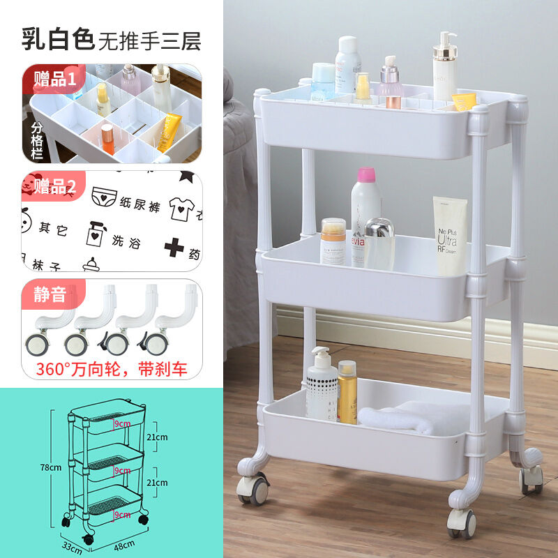 Beauty Car Beauty Salon Special Trolley Beauty Instrument Barber Shop ...