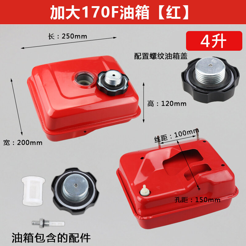 Gasoline Engine Water Pump Fuel Tank Accessories E43/Cup Threshing ...