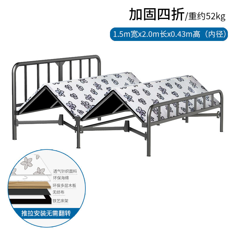Simple Folding Bed 1.2 M Single Hard Board Bed 1.5 M Double Children ...