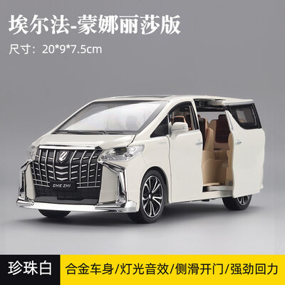 Toyota ELFA Business Car Model Alpha Car Model Nanny Car Alloy Toy Car ...