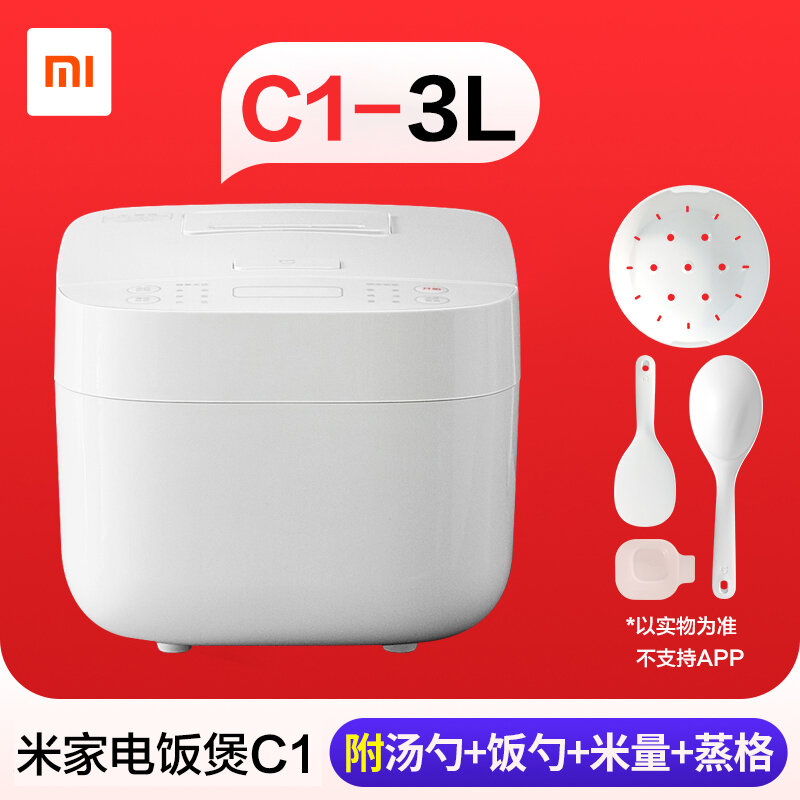 Xiaomi Rice Cooker 4L MIJIA IH Intelligent Cooking Home Automatic WiFi ...