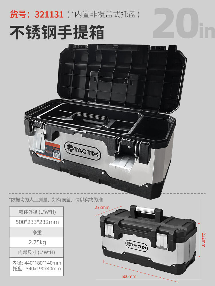 Tactix Tactix Combined Toolbox Hardware Cart Multi-Functional Large ...