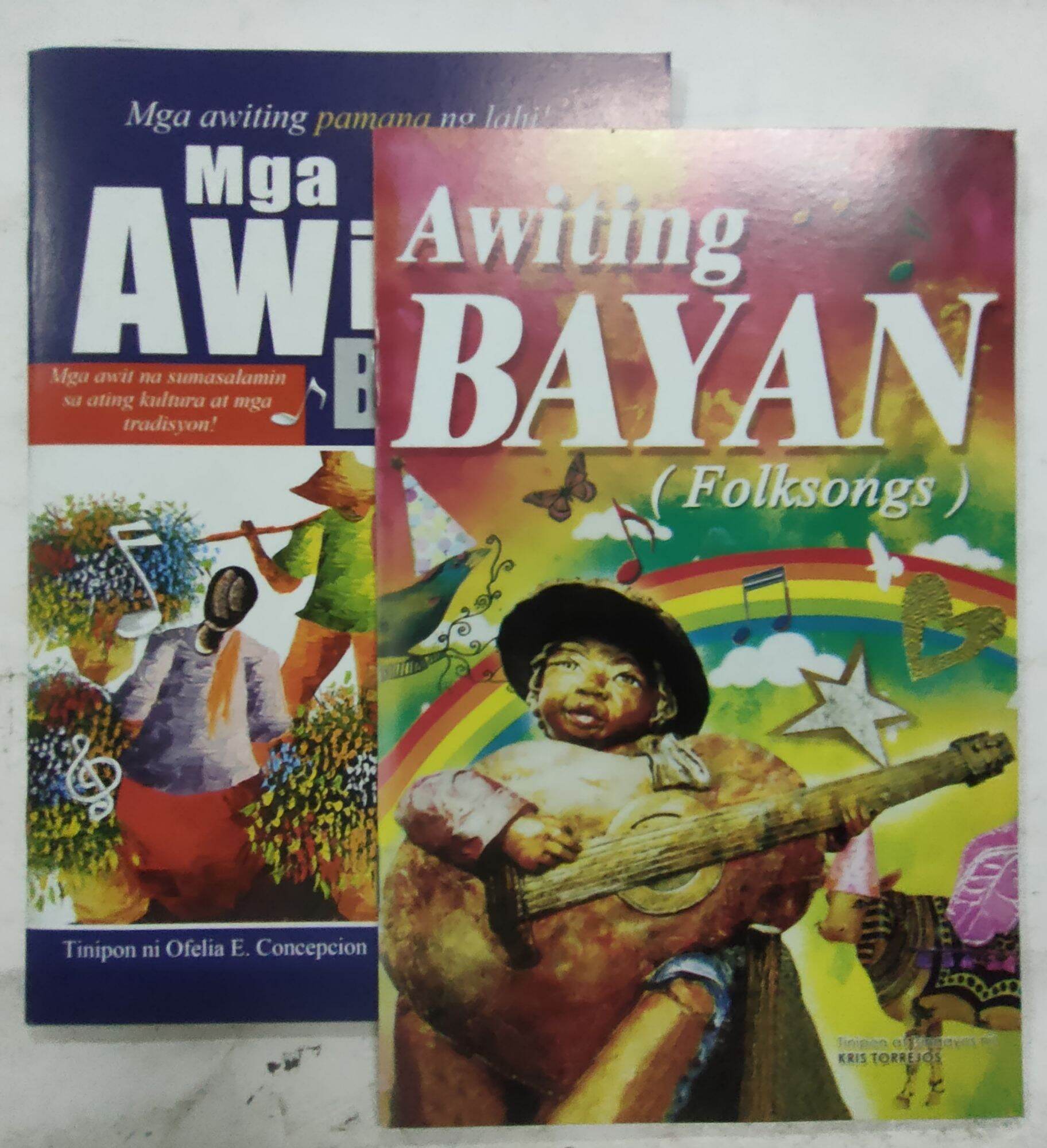 Mga Awiting Bayan Anak Bayan – Anak Bayan – Vinyl (LP, Limited