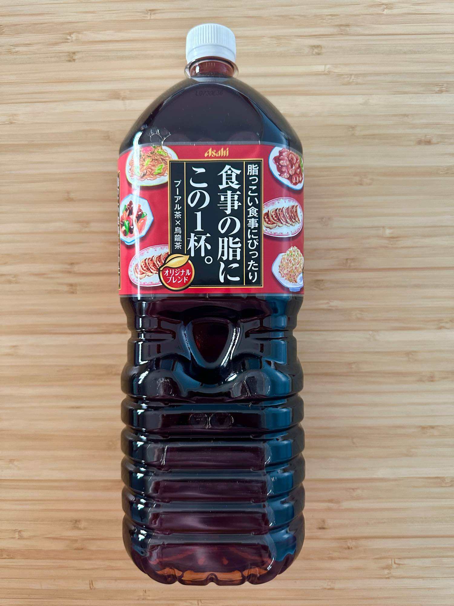 KIRIN & ITOEN Unsweetened Japanese Green Tea Barley Tea Green Tea w ...