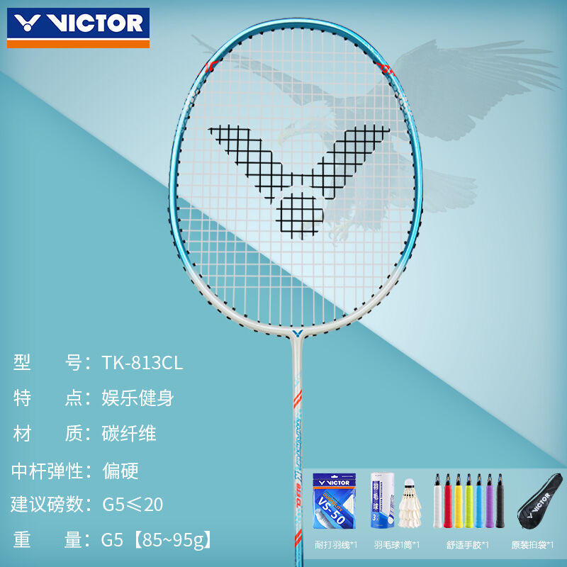 Victor Victor Badminton Racket Single Shot 9500 Victor All Carbon Ultra ...