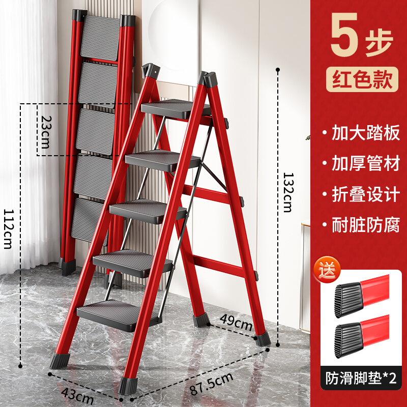 Indoor Household Ladder Folding Small Ladder Convenient Multifunctional ...