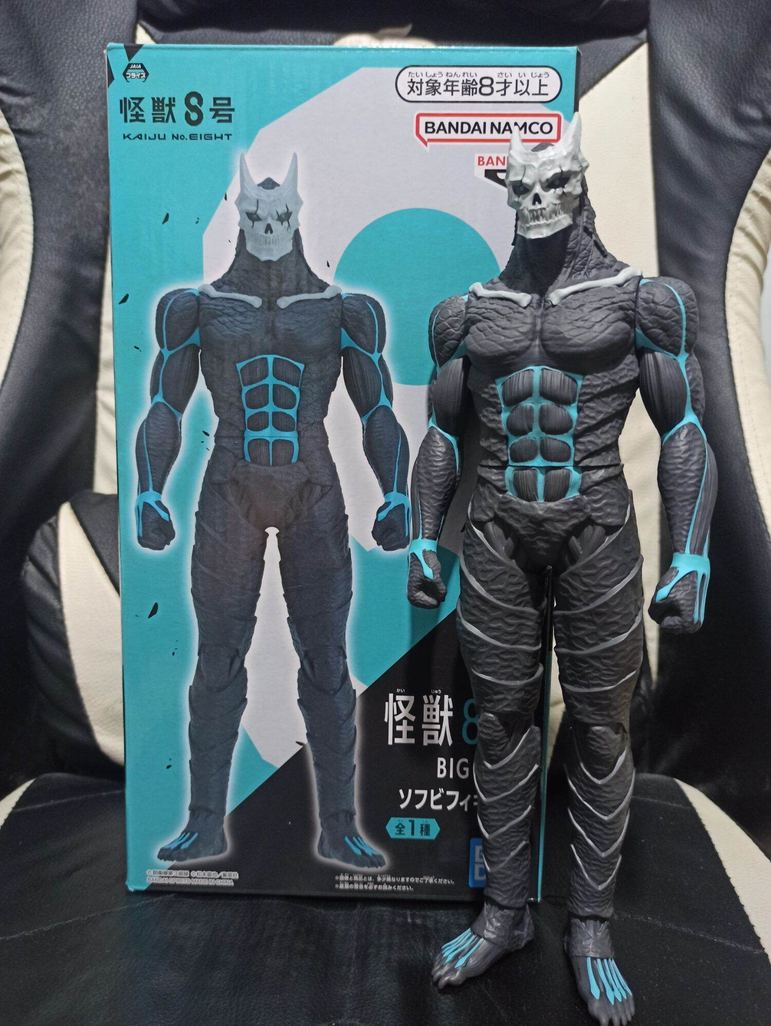 Authentic Bandai Kaiju No.8 GiGo- Kaiju Big-Kaiju Lamp- Kaiju D Form ...