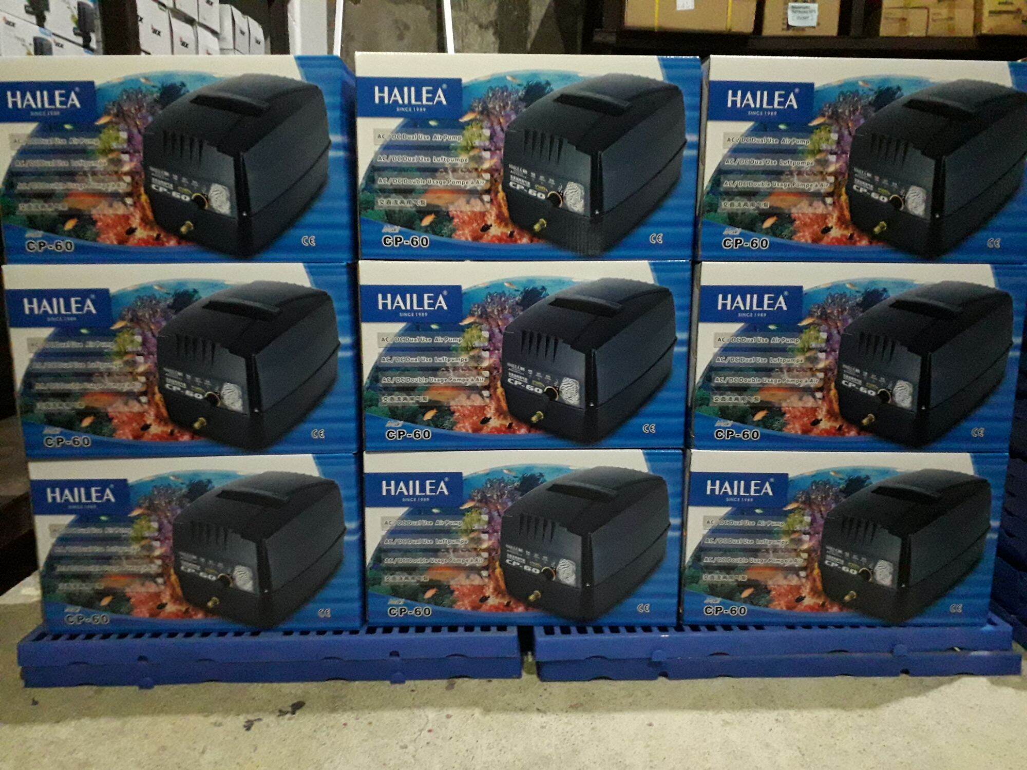 HAILEA CP-60 CPA-100 CPA-120 AC/DC ACDC Airpump Air compressor | Lazada PH