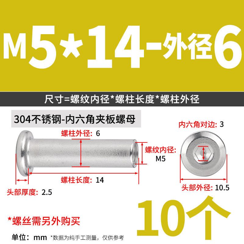 304 Stainless Steel Furniture Nut Splint Nut Stainless Steel Side Lock ...