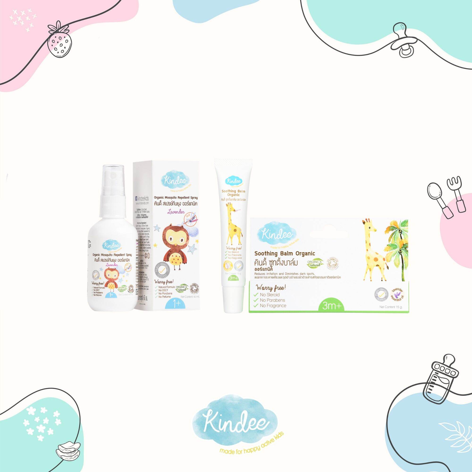 Kindee Organic Mosquito Repellent Spray Lavender Scent (60ml) and ...