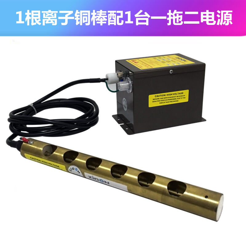 Textile Coating Static Remover Bag Cutting Machine Static Eliminator ...