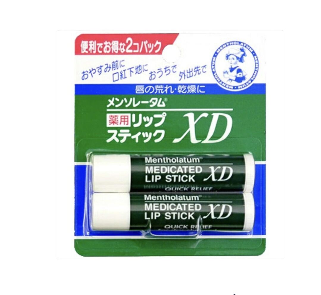 Mentholatum Medicated Lip Stick XD 4grams | Lazada PH