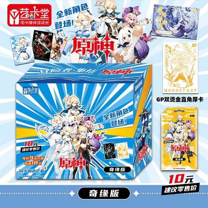Original God Card Game Character Peripheral Two-Dimensional Collection ...