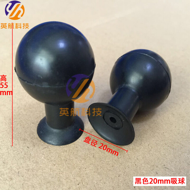 British Air Suction Ball Rubber Suction Pen Suction Cup Extraction Tool ...