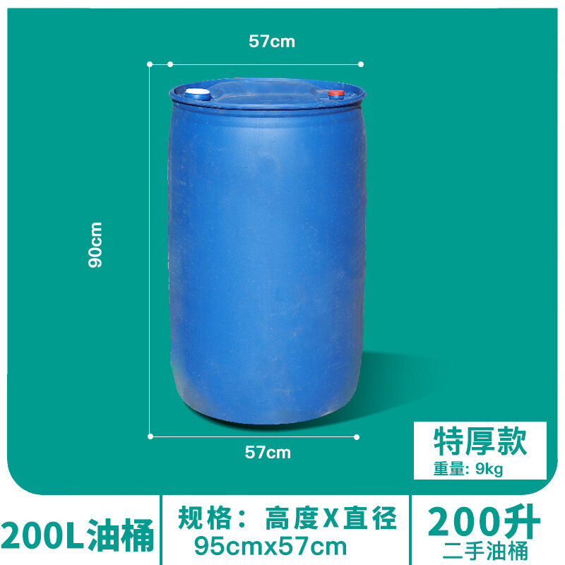 Sealed Plastic Barrel Large Mouth Seafood Bucket Chemical Bucket with ...