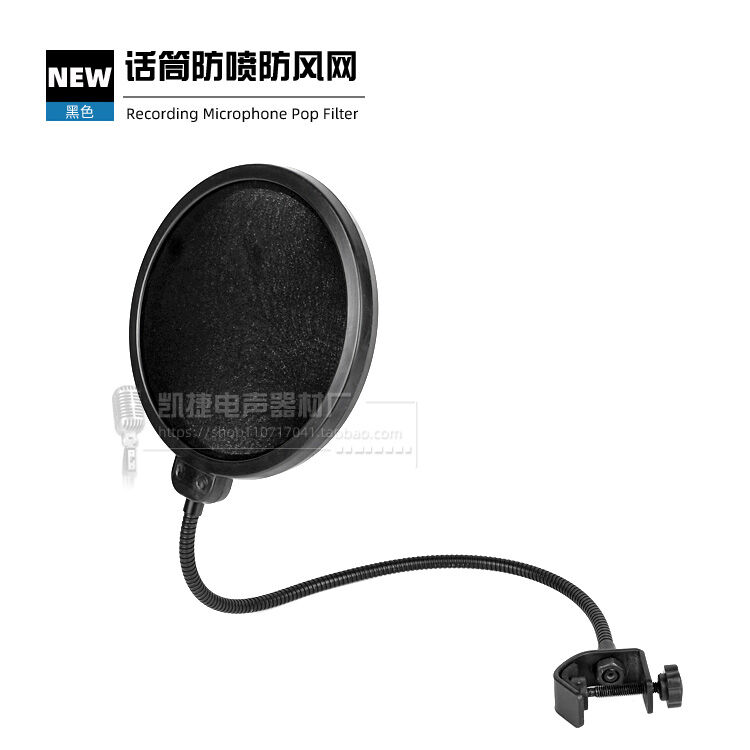 for Shure Shure Sm7b Desktop Microphone Rack Triangle Microphone ...