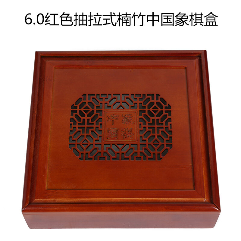 All Solid Wood All Bamboo Chinese Chess Box Pull-out Flip with Lock ...