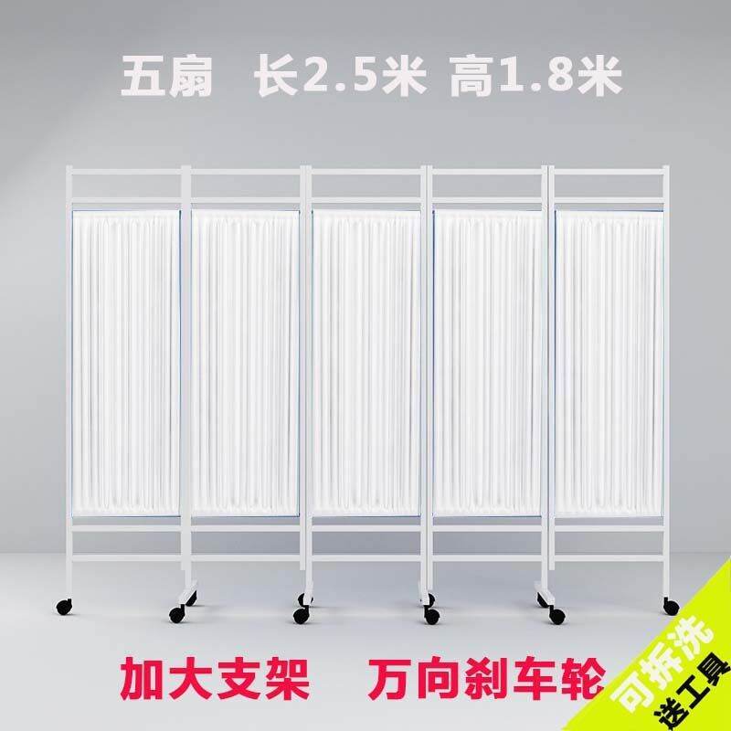 Medical Screen Partition Folding Screen Hospital Clinic Beauty Salon ...